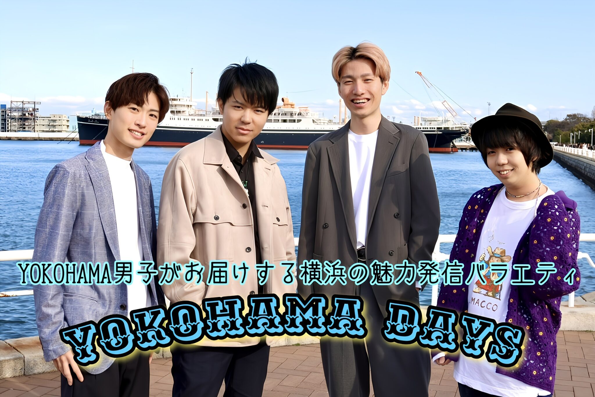 『YOKOHAMA DAYS』 – Cwave