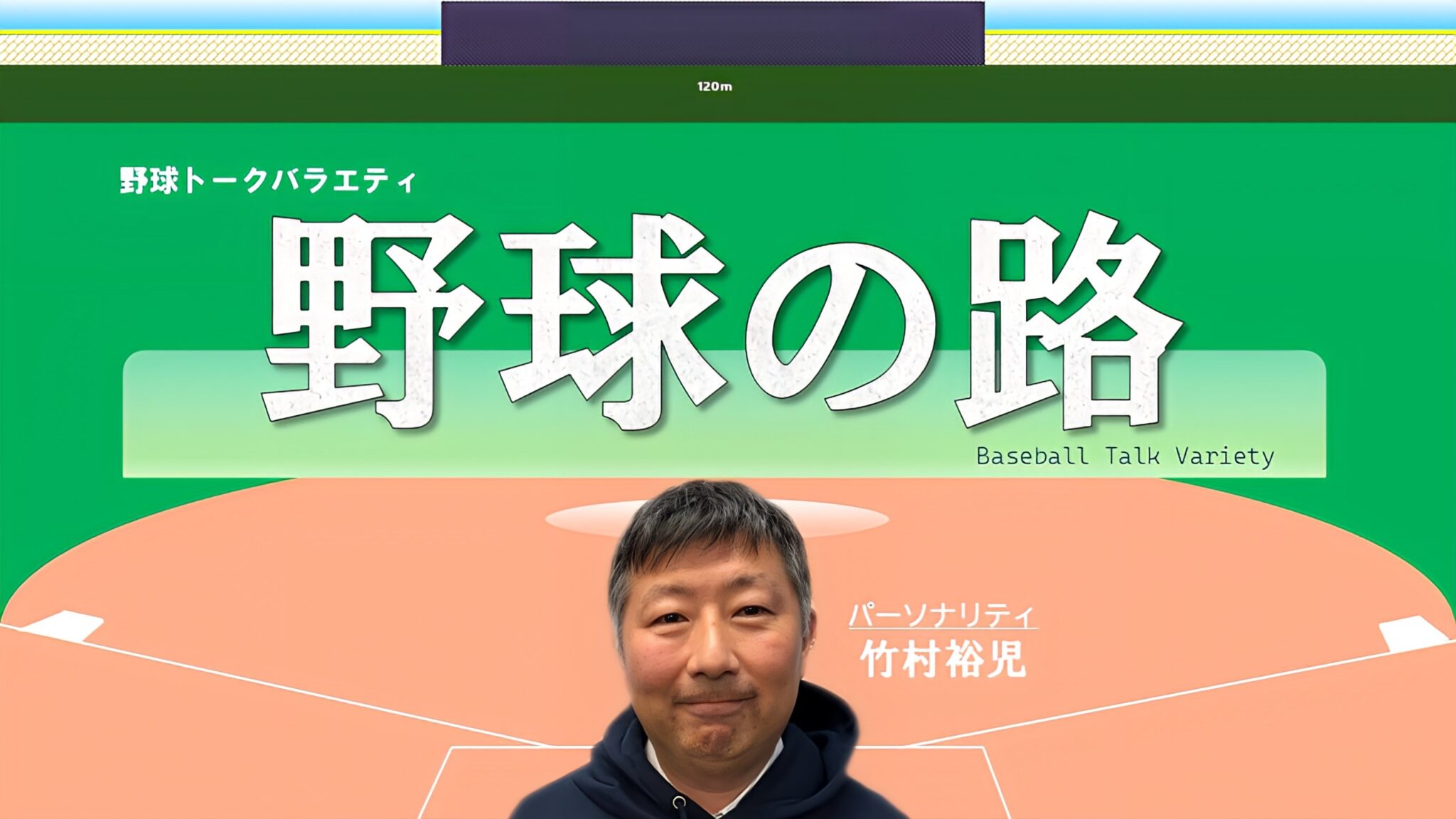 番組一覧 – Cwave