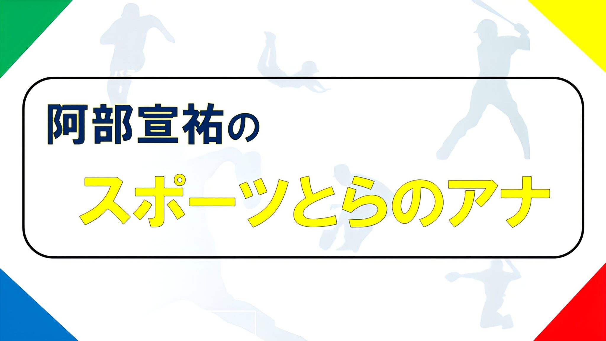 番組一覧 – Cwave