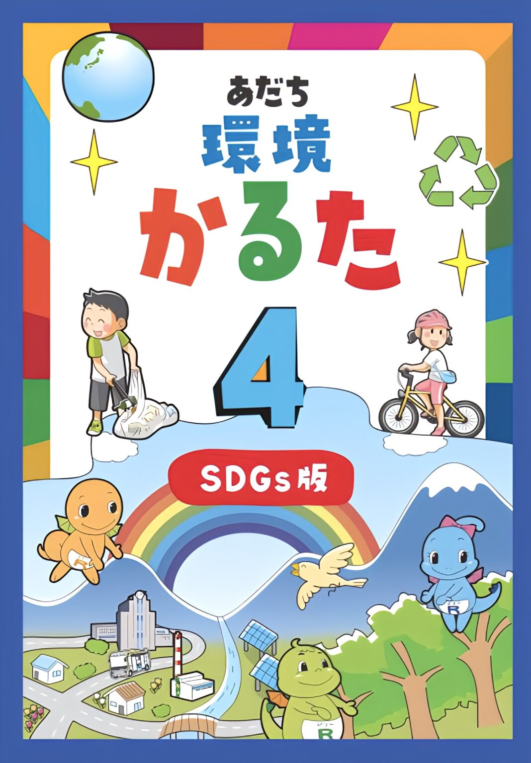 『Cwaveかるたバトル』 – Cwave